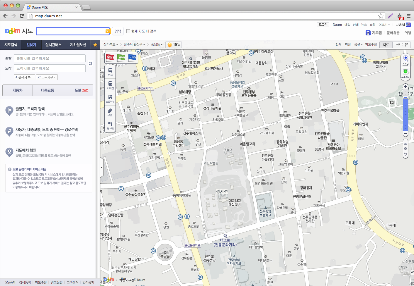 How to find bus routes in Korea (and why Daum Maps is better than Naver ...